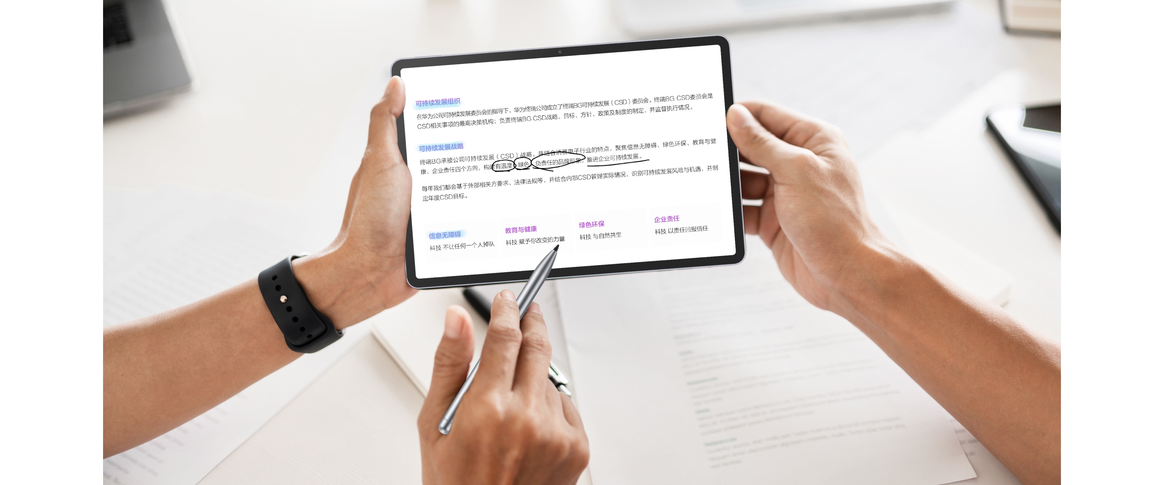 HUAWEI M-Pen lite 悦享版 - 华为擎云官网