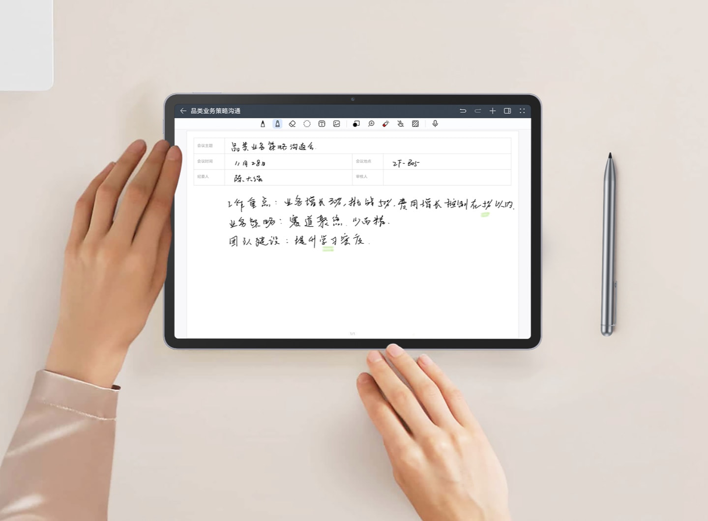 HUAWEI M-Pen lite 悦享版 - 华为擎云官网