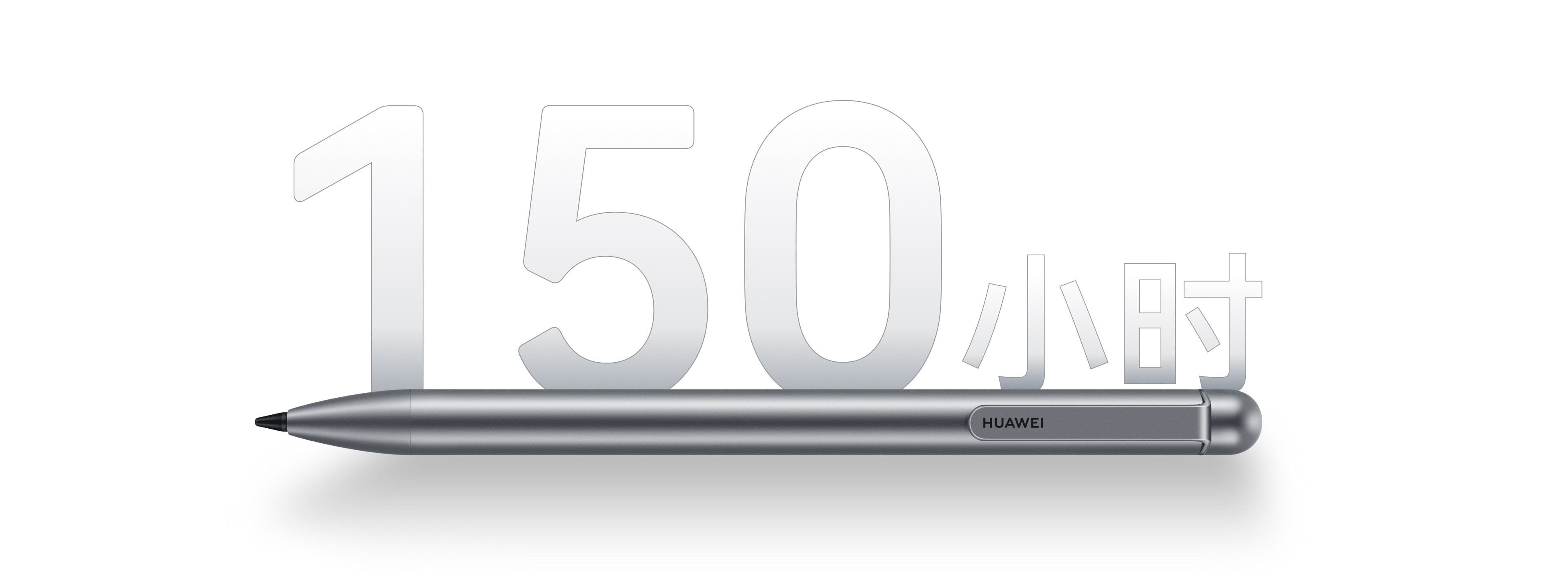 HUAWEI M-Pen lite 悦享版 - 华为擎云官网