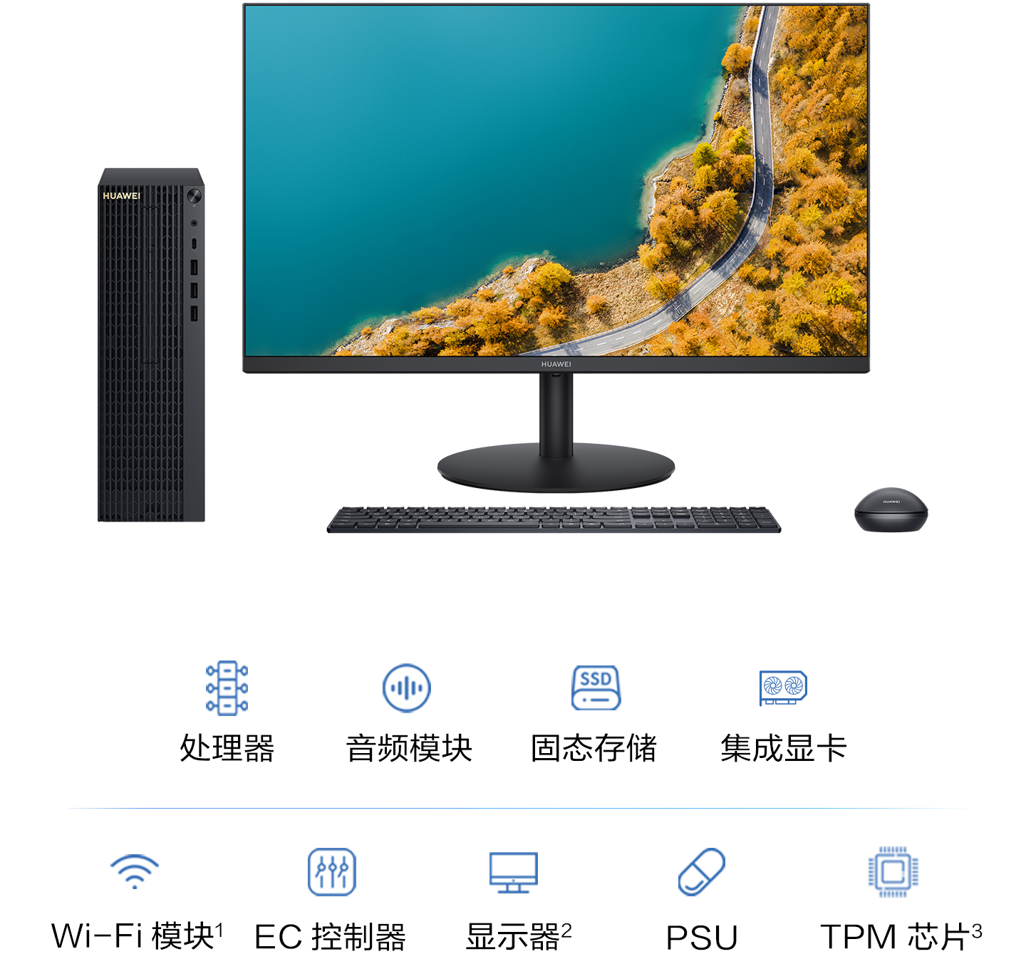 华为擎云 W525 - 华为擎云官网