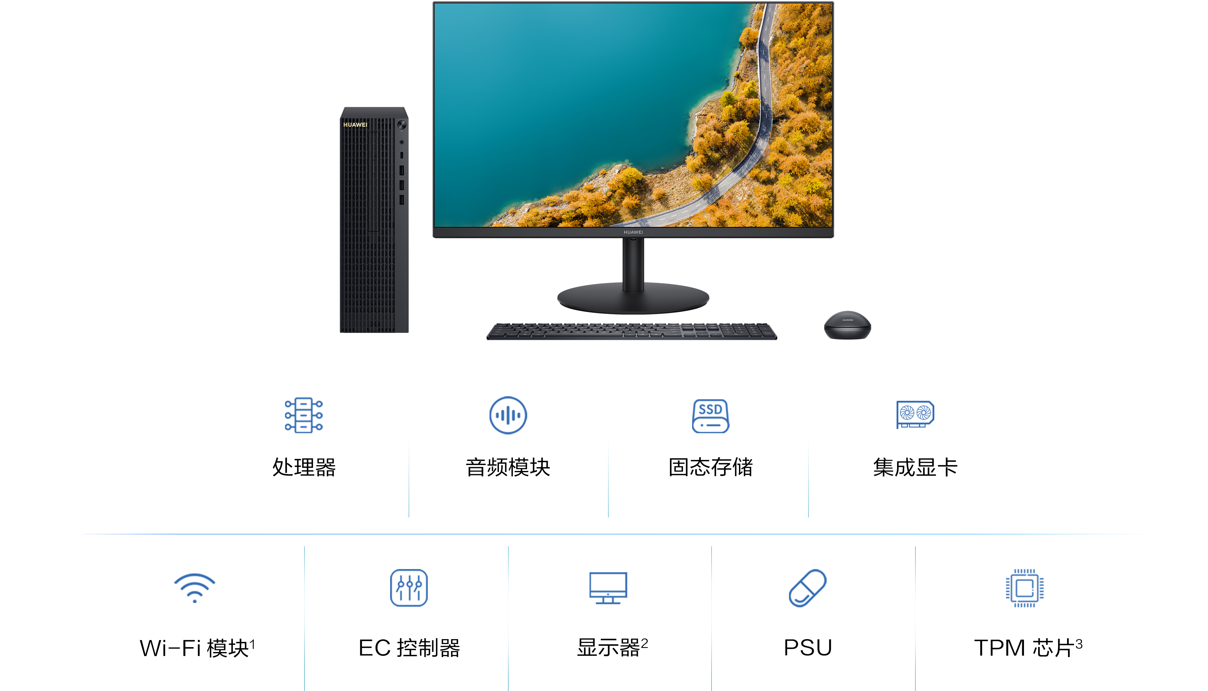 华为擎云 W525 - 华为擎云官网