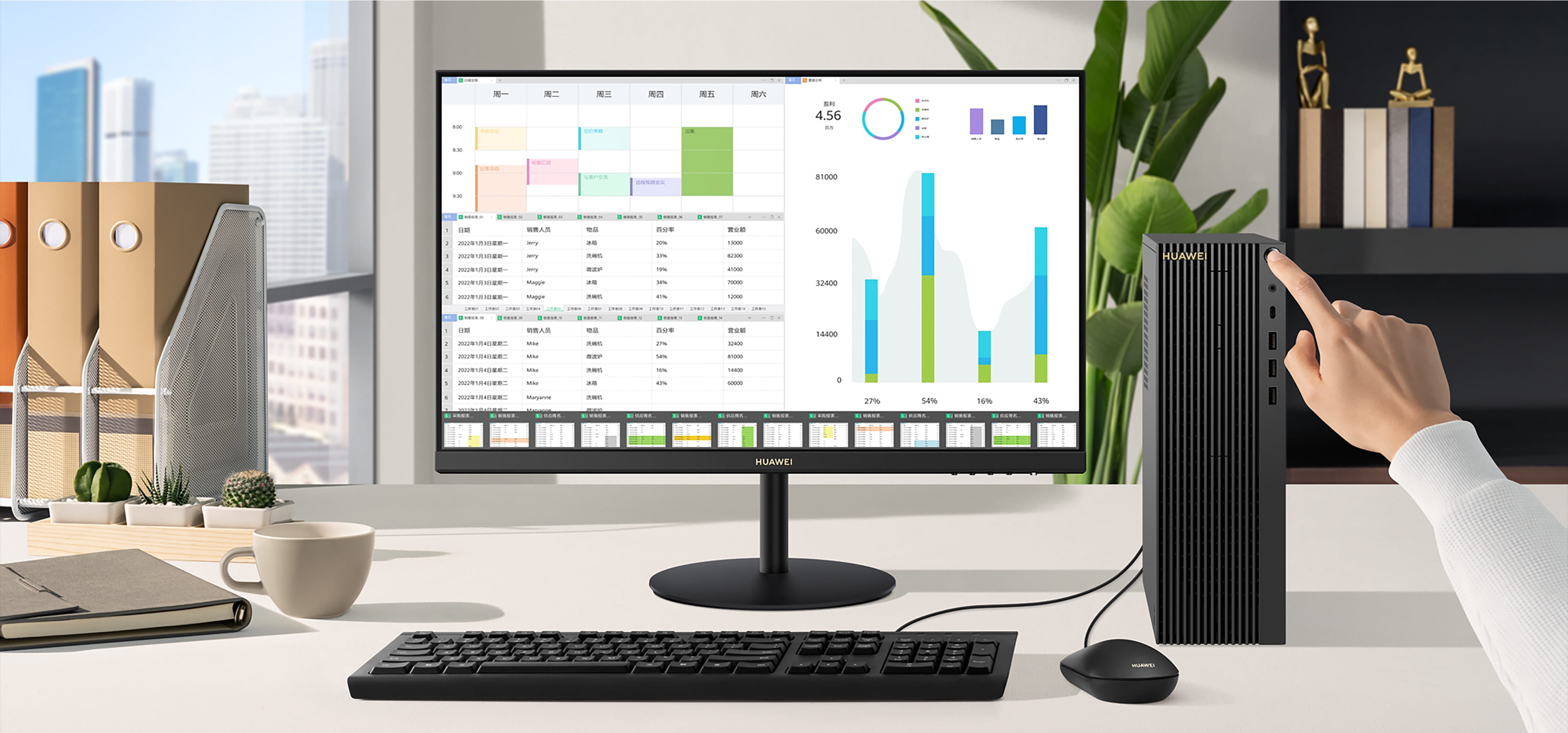 华为擎云 W525 - 华为擎云官网