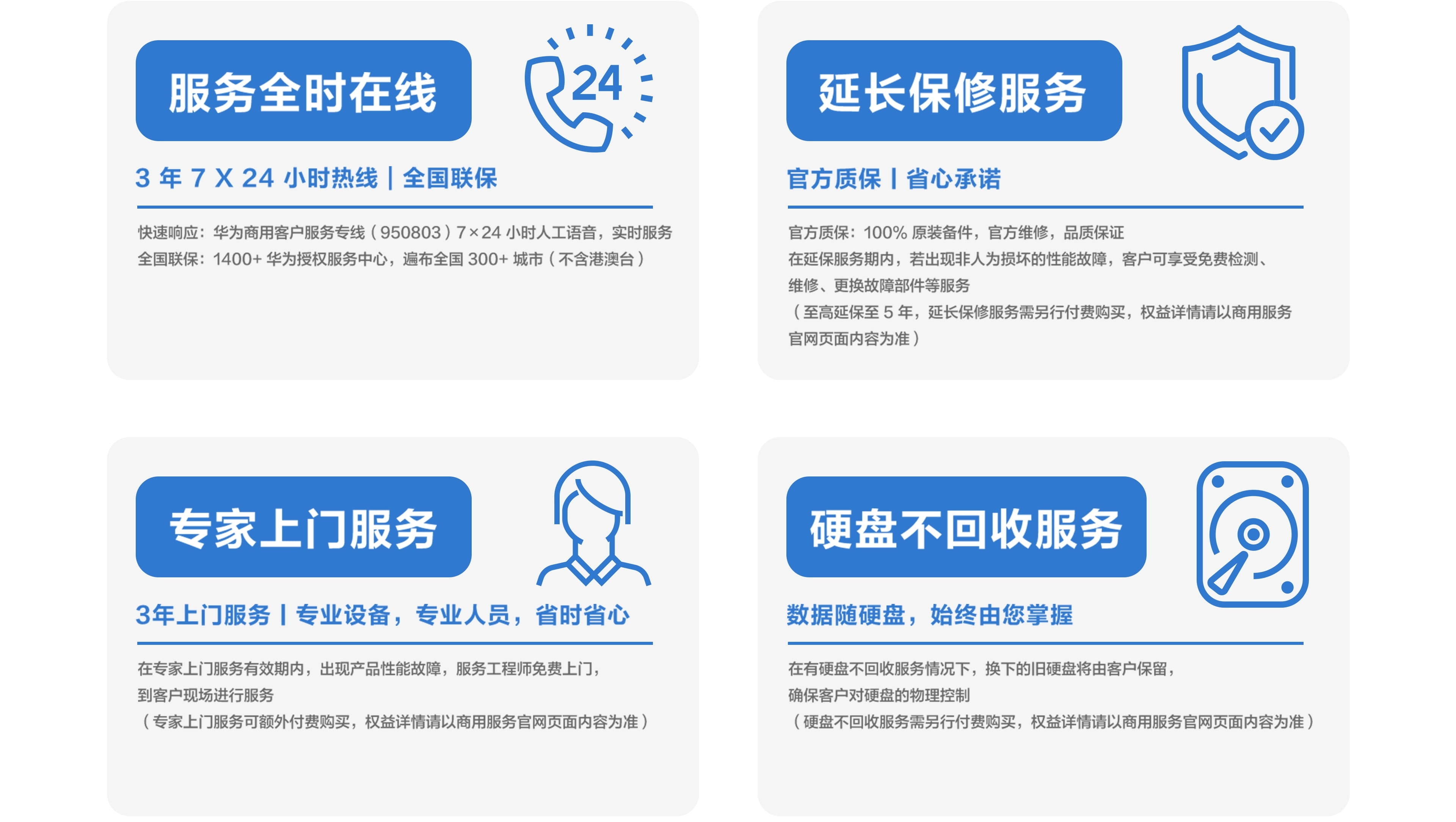 华为擎云 W515x - 华为擎云官网