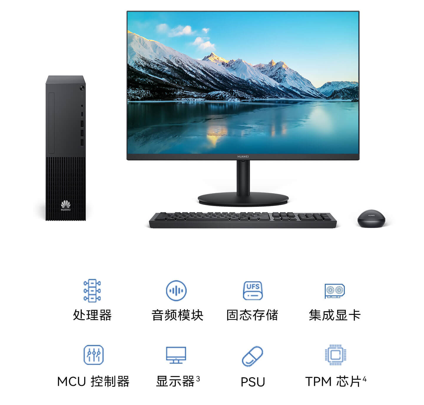 华为擎云 W585x 行业版 - 华为擎云官网