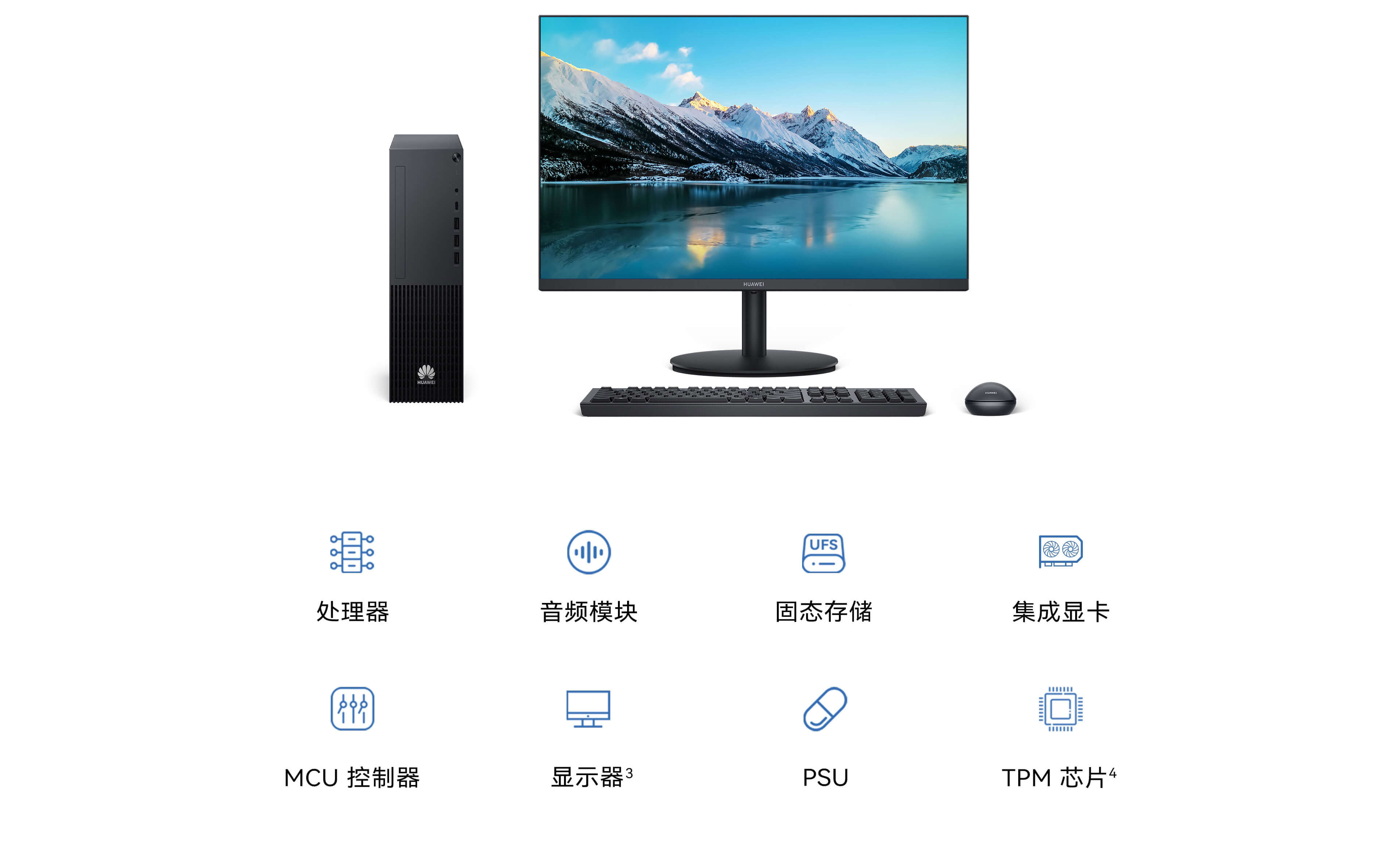 华为擎云 W585x 行业版 - 华为擎云官网