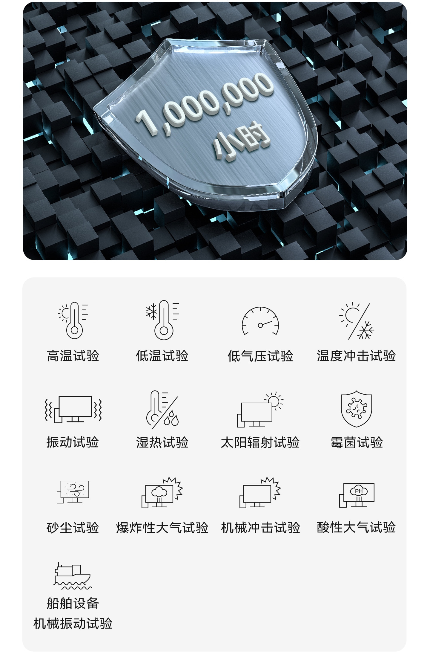华为擎云 W585x 行业版 - 华为擎云官网