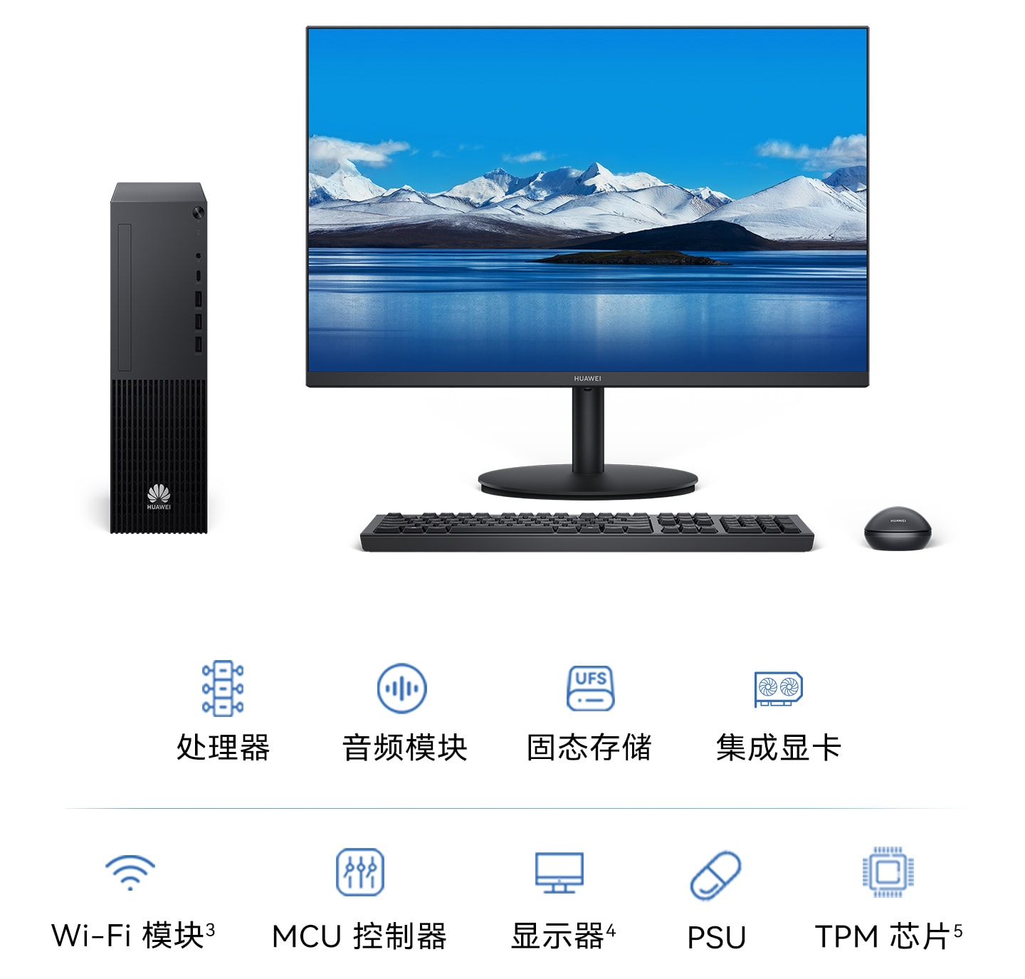 华为擎云 W585x - 华为擎云官网