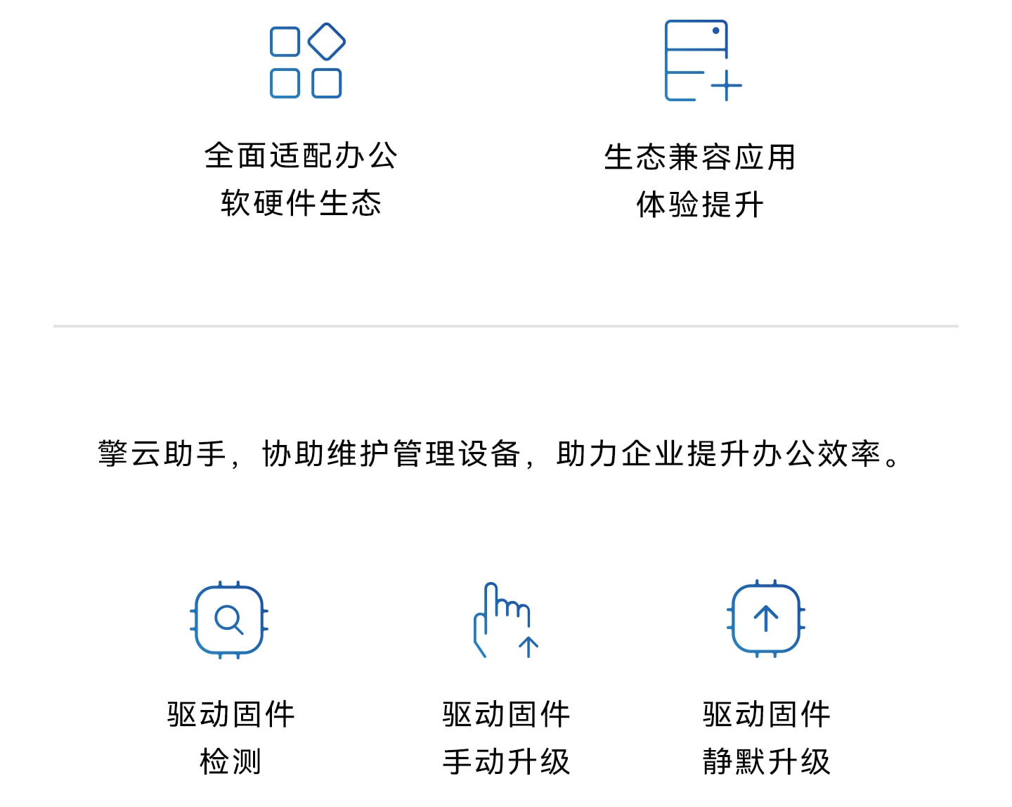 华为擎云 W585x - 华为擎云官网